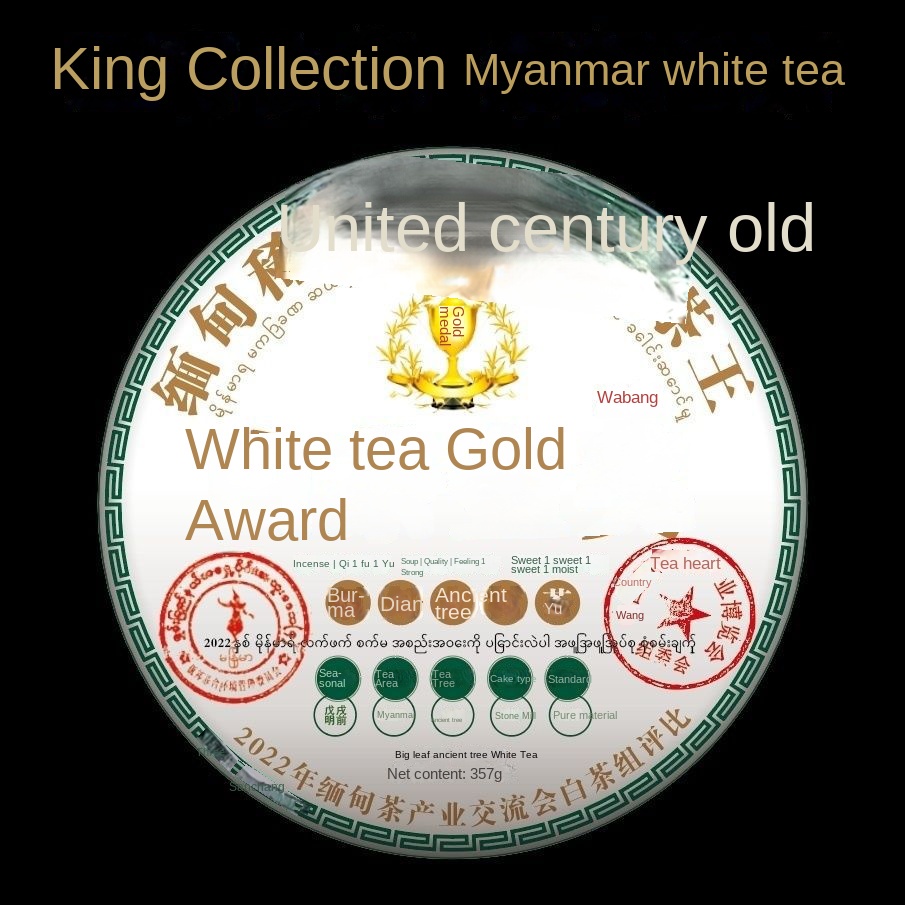 White Tea Gold Award/Myanmar Wabon/Premium 600 Years Over Ancient Tree 2023 Old White Tea 357G ...