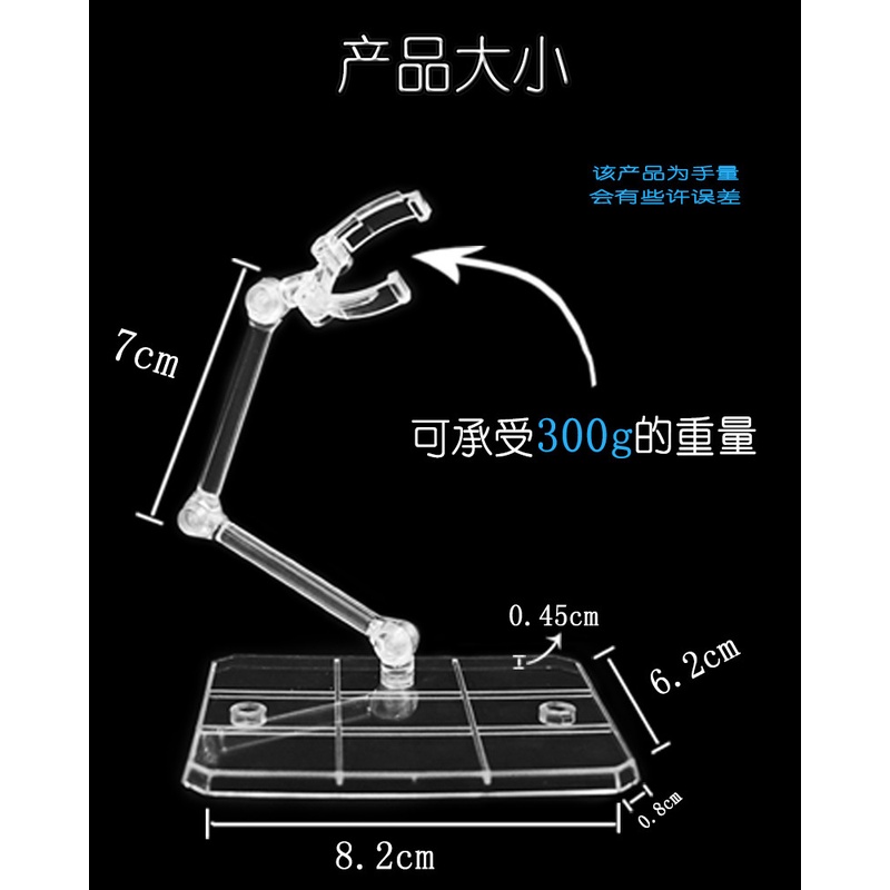 Supply robot Soul Bracket HG144 Model Bracket Kamen Rider Anime Figure ...