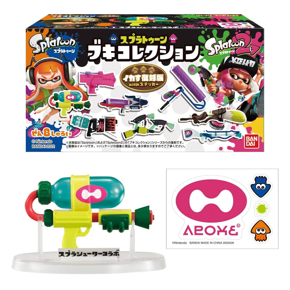 Splatoon Buki Collection Ikasu Reprint Edition with Sticker (8 pieces ...
