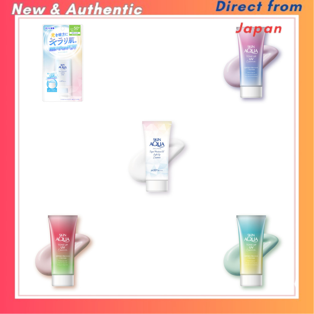 Skin Aqua Tone Up UV Essence Mint Green 80g (Improved Transparency ...