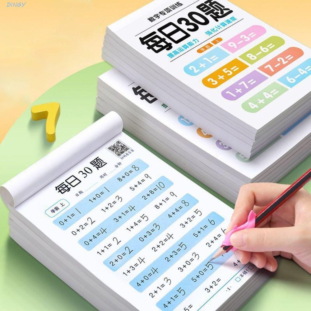 DINGYIFENGP Mathematics Workbook, Handwritten Division Math Training ...