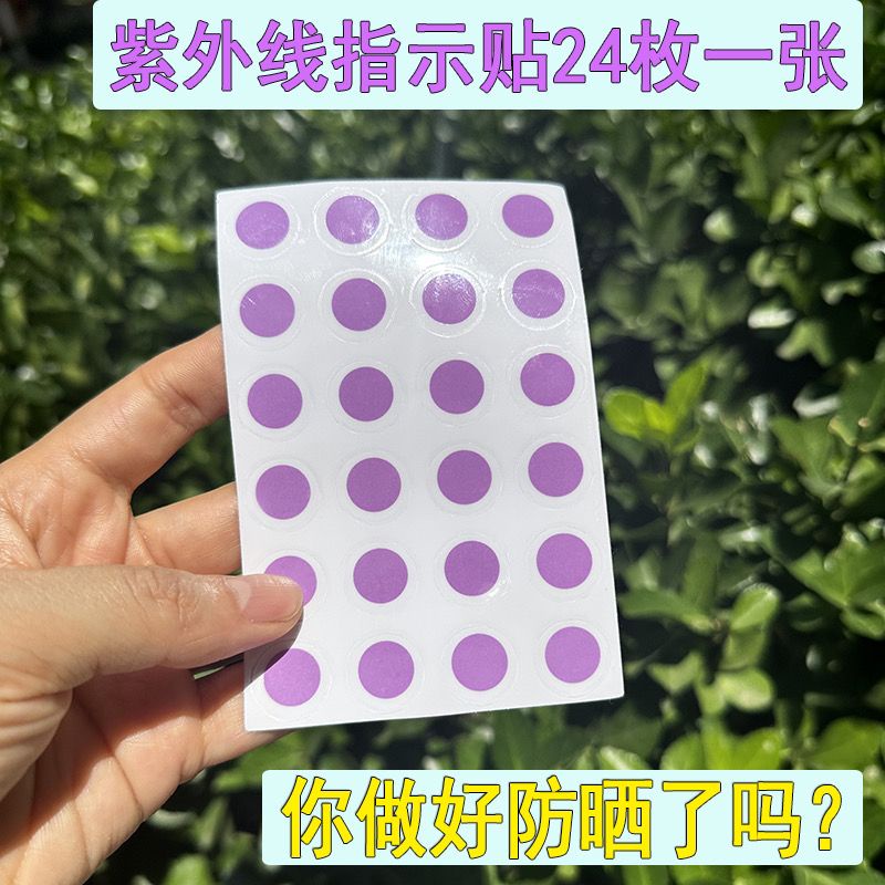 24 pieces of UV test stickers UV color-changing UV warning stickers ...