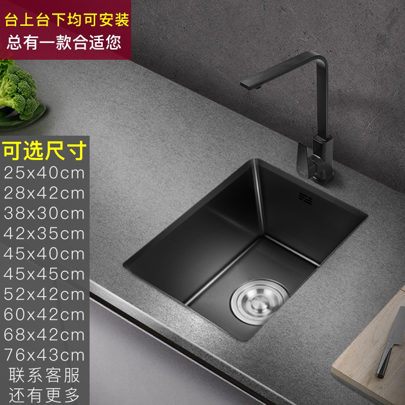 PULT black nano kitchen balcony bar counter handmade small sink single ...