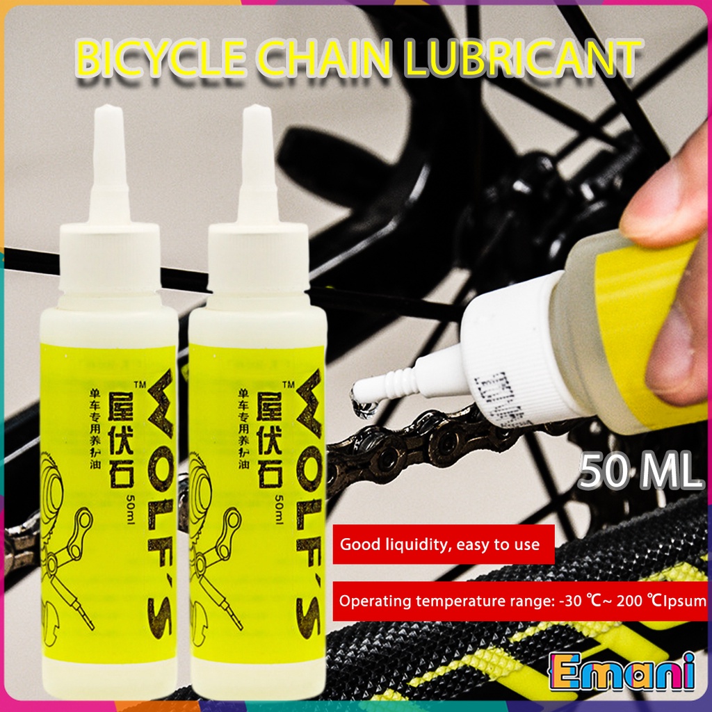 Em 50ML Bike Chain Lube Bicycle Chain Lubricant Oil Repair Cleaner ...