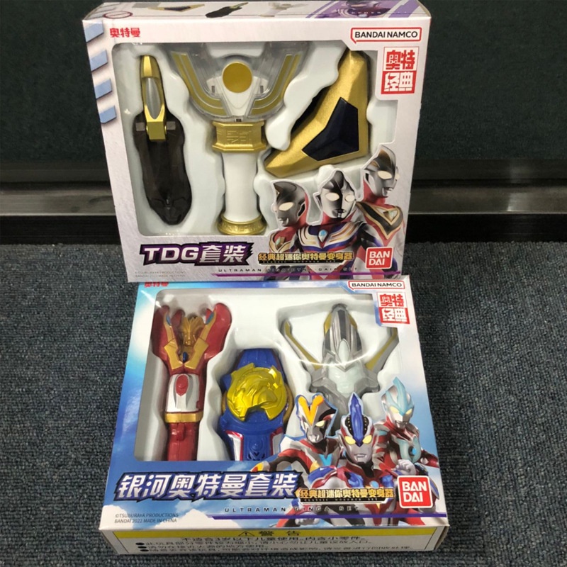 Bandai Diga Galaxy Ultraman Classic Super Mini Transformer TDG Set ...