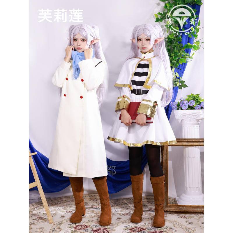 Frieren: Beyond Journey's End cos Himmel cosplay set for women | Shopee ...