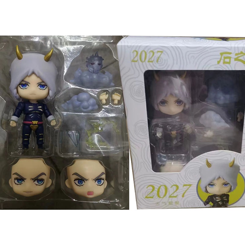 JoJos Bizarre Adventure Nendoroid Weather Report #2027 Kujō Jōtarō ...