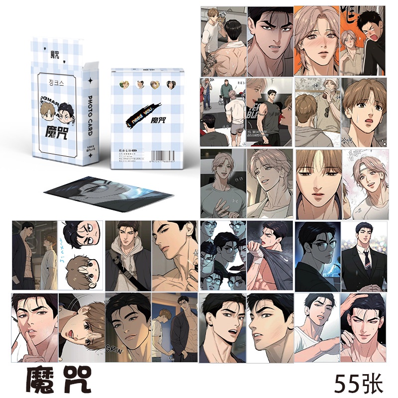Spell Jinx Flash Laser Photocard Lomo Card 55pcs/box | Shopee Philippines