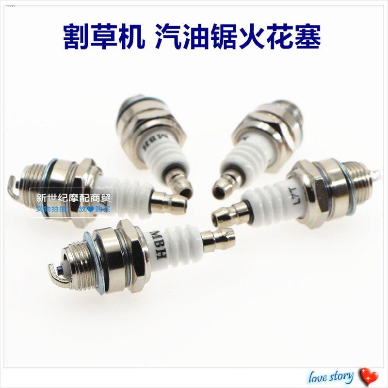 Lawn mower two-stroke spark plug flame nozzle igniter gasoline saw ...