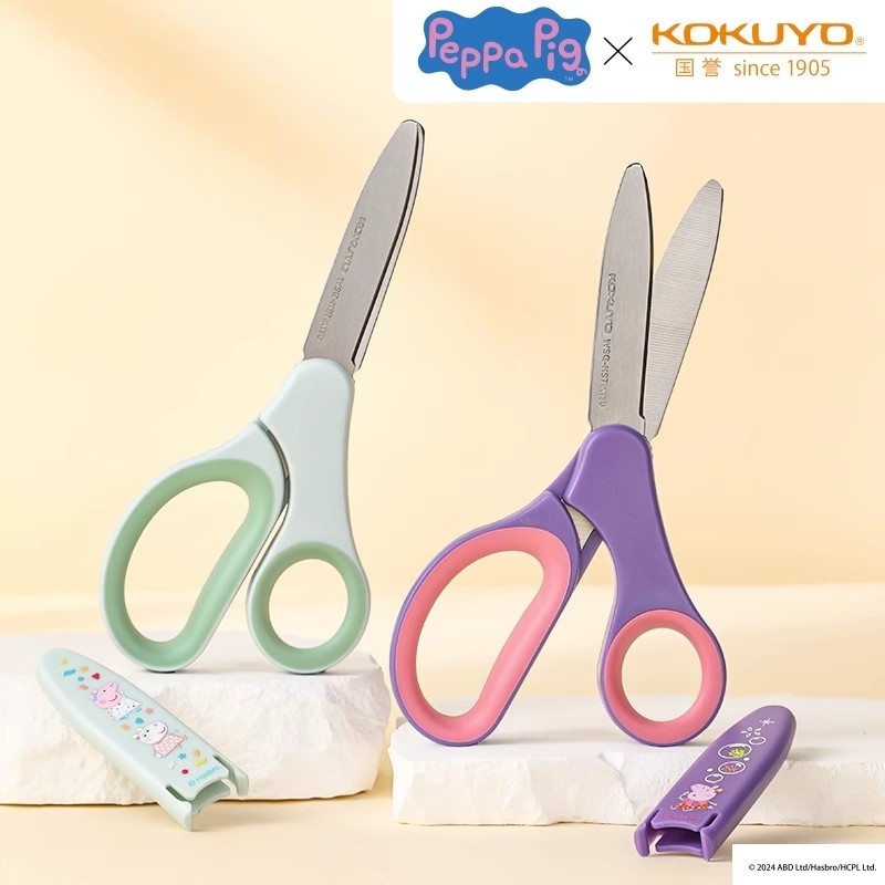 KOKUYO Peppa Pig Co Branded Scissors Primary School Kindergarten ...