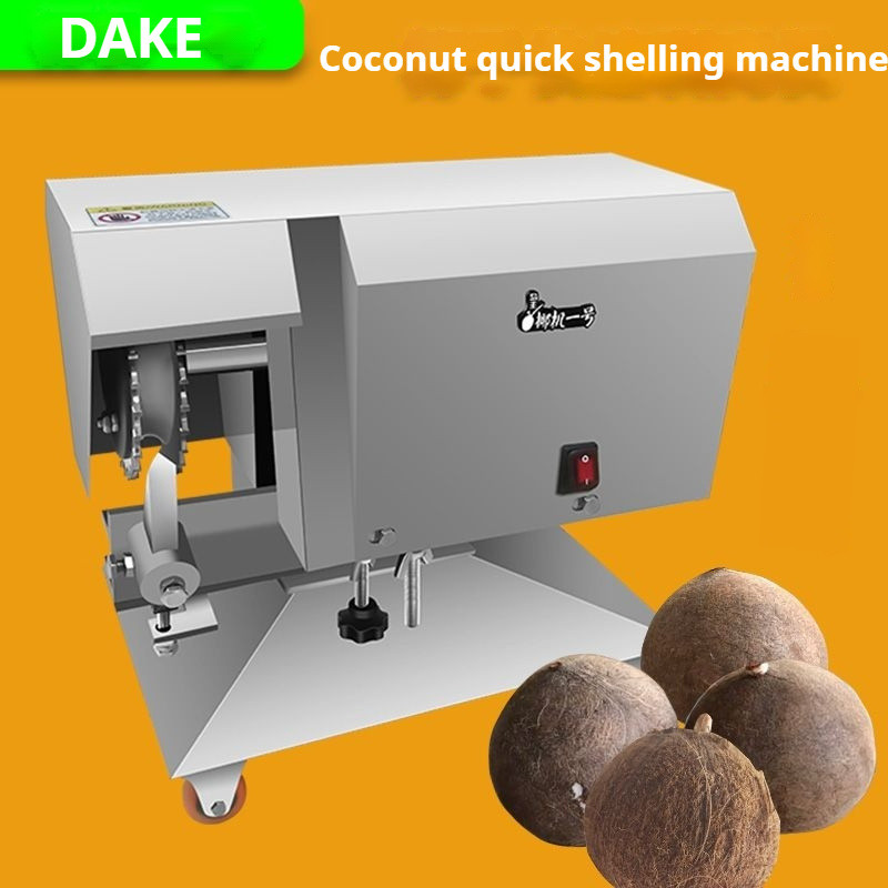 1.5KW Coconut Shelling Machine Coconut Opener Tool Fruit Shop Shell ...