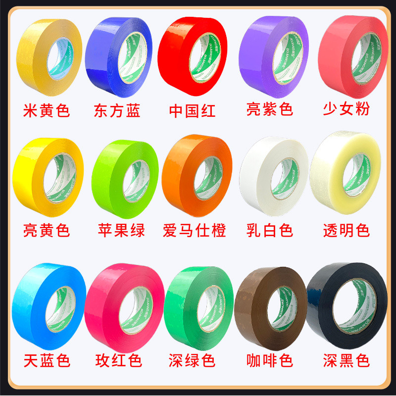 Colorful Tape Large Roll Red Tape High Adhesion Tape Wide Tape Adhesive ...