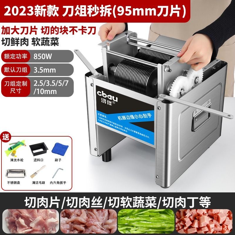 Meat cutter commercial electric chicken fillet canteen pork slice ...