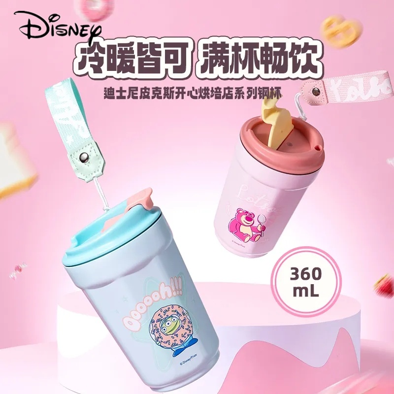 MINISO Disney Pixar Happy Bakery Series Steel Cup 360mL Couple ...