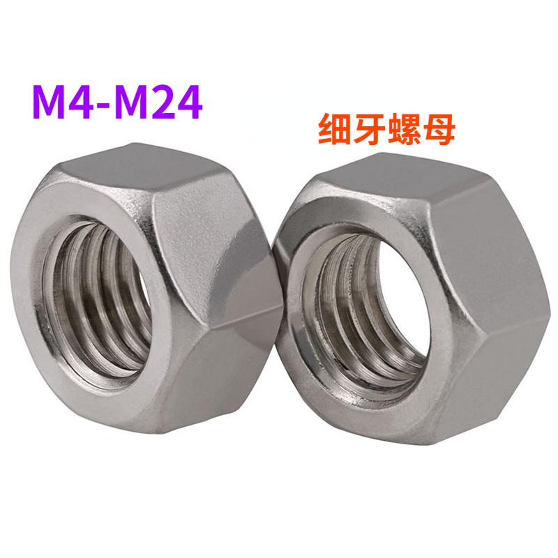 [HNK] 304 Stainless Steel Hexagon Fine Thread Nut Hexagon Nut Young Thread Fine Thread Nut M4 M5 ...