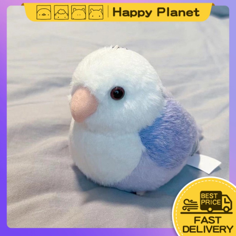 Happy Planet Lovely Little Bird Toy Little Bird Plush Toy Creative Toys ...