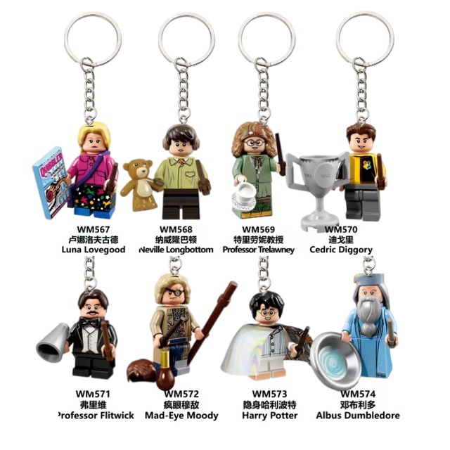 Lego keychain Harry Potter Dumbledore Harry Potter series couple ...