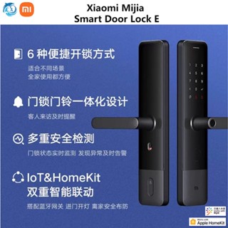 Xiaomi MI Mijia Smart Door Lock E Smart Door Lock Lock Combination Lock ...