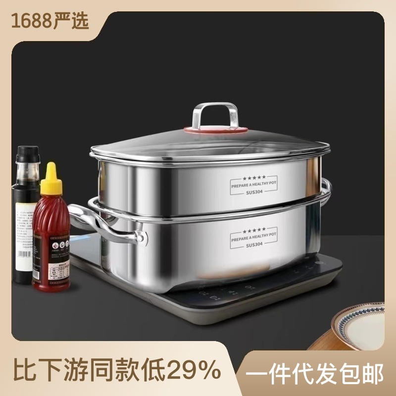 304 Stainless Steel Pot for Steaming Fish Household Multi-Functional ...