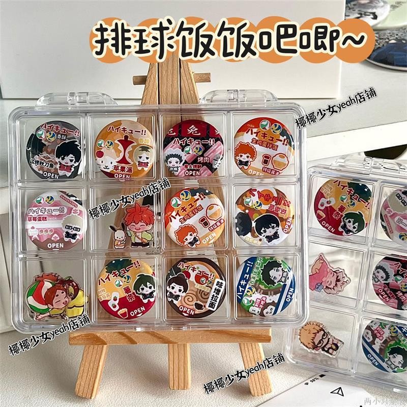 Volleyball Boy Fan Bar Hawk Hyuga Shoyo Lone Claw Grinding Kageyama ...
