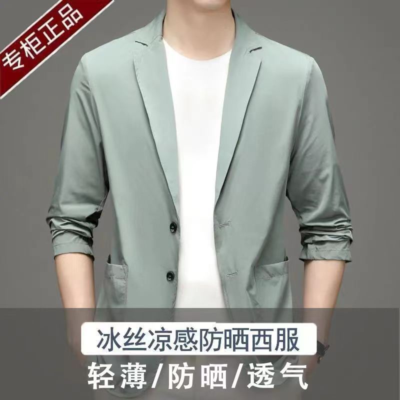 Summer Ice Silk Solid Color Small Suit Men Casual Simple Large Size ...