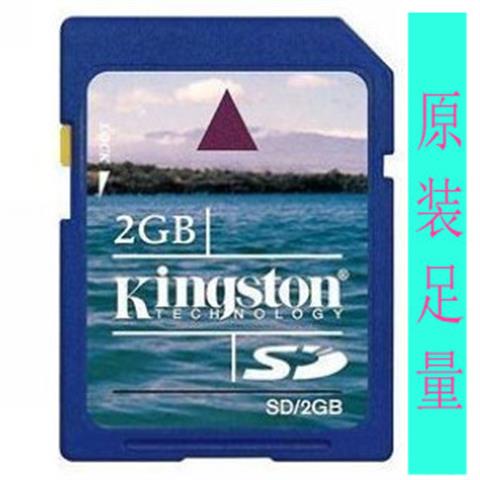 Sufficient SD Memory Card 2G SD Card Low Speed Memory Card 2G Camera ...
