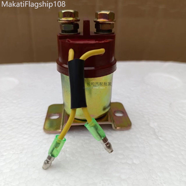 Starting Relay 24v 150A Universal Four-car Truck Motor Starting Relay ...
