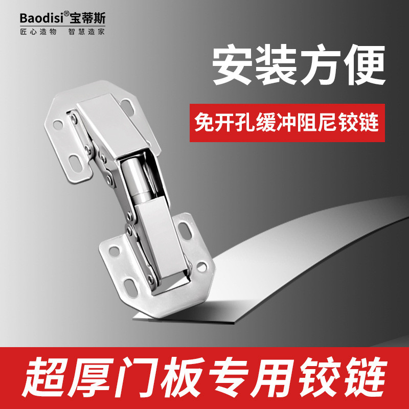 Thickened Bridge Hinge3Inch4Inch Frog Hinge Hydraulic Damping Ball ...
