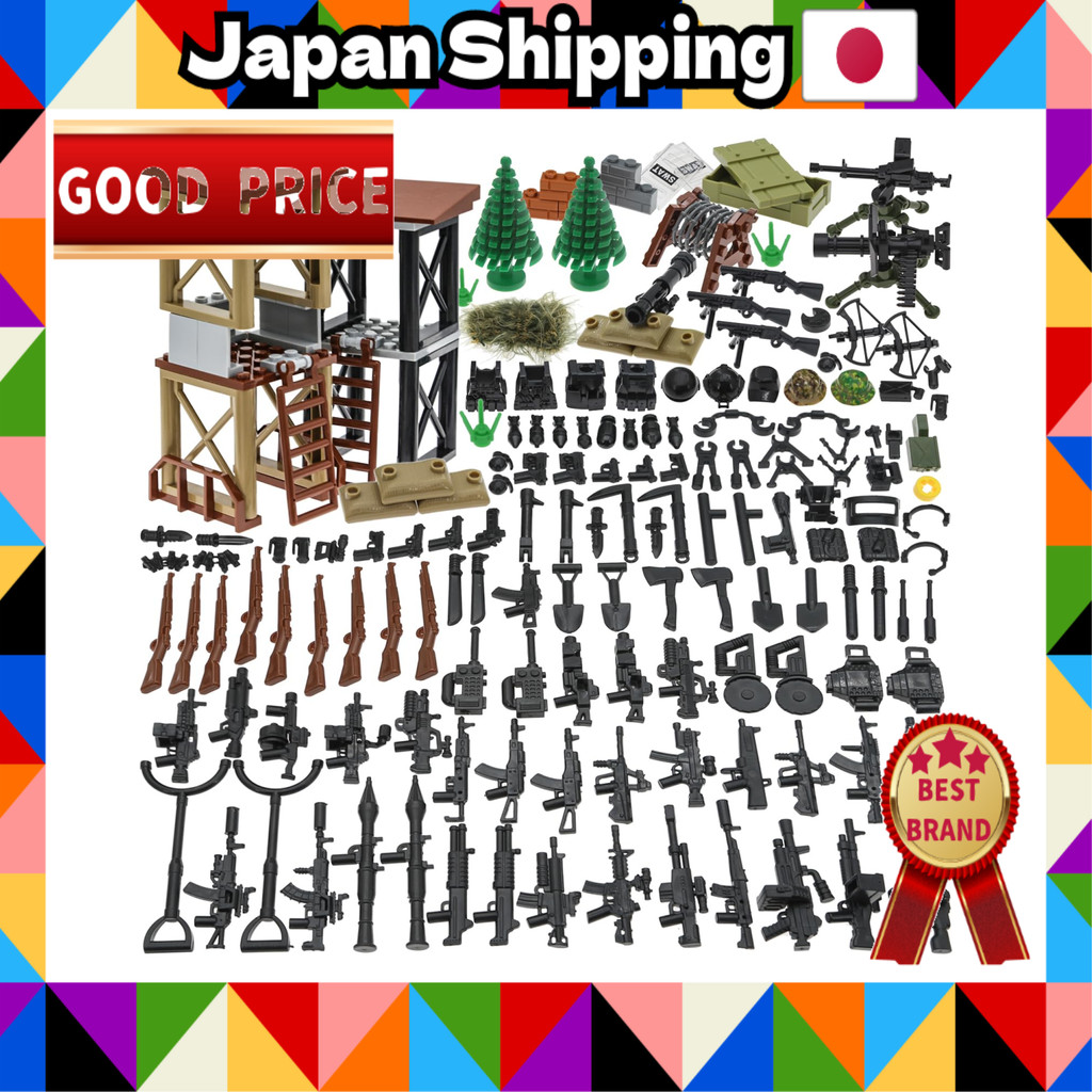 [Delivered from Japan] BloxBrix 215pcs Weapons - Machines - Guns ...