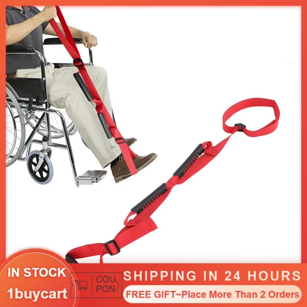 1buycart Foot Lifter Loop Leg Lift Assist for Bed | Shopee Philippines