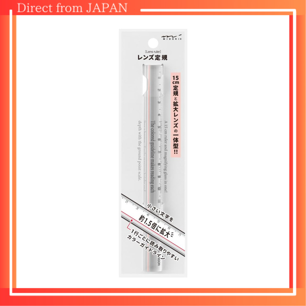 Midori Loupe Lens Ruler 15cm Transparent 42306006 | Shopee Philippines