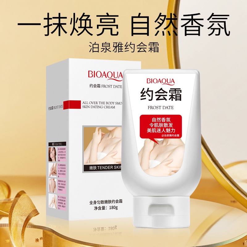 Poquanya Dating Cream Even Skin Tone Concealer Isolation Moisturizing ...