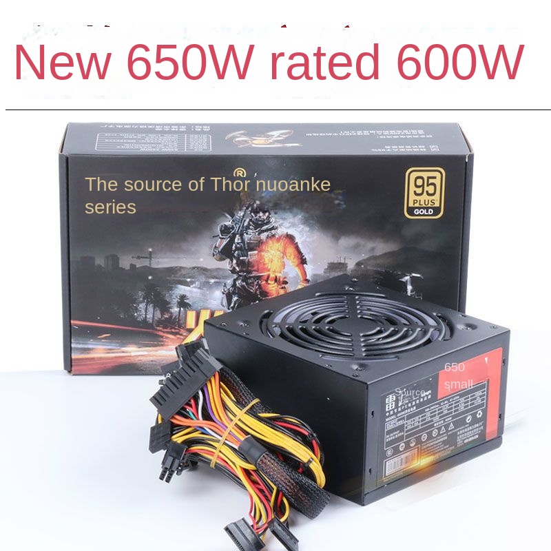Free shipping computer power supply PC power supply desktop power ...