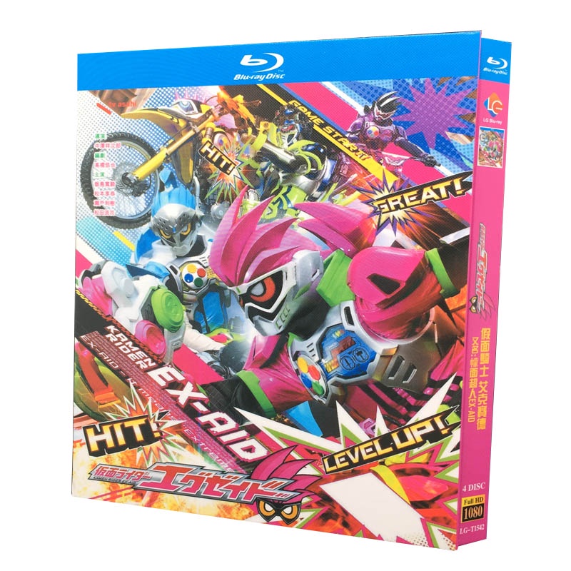Blu-ray Japanese Anime Kamen Rider Axed Rider Masked Rider Ex-Aid 4 ...