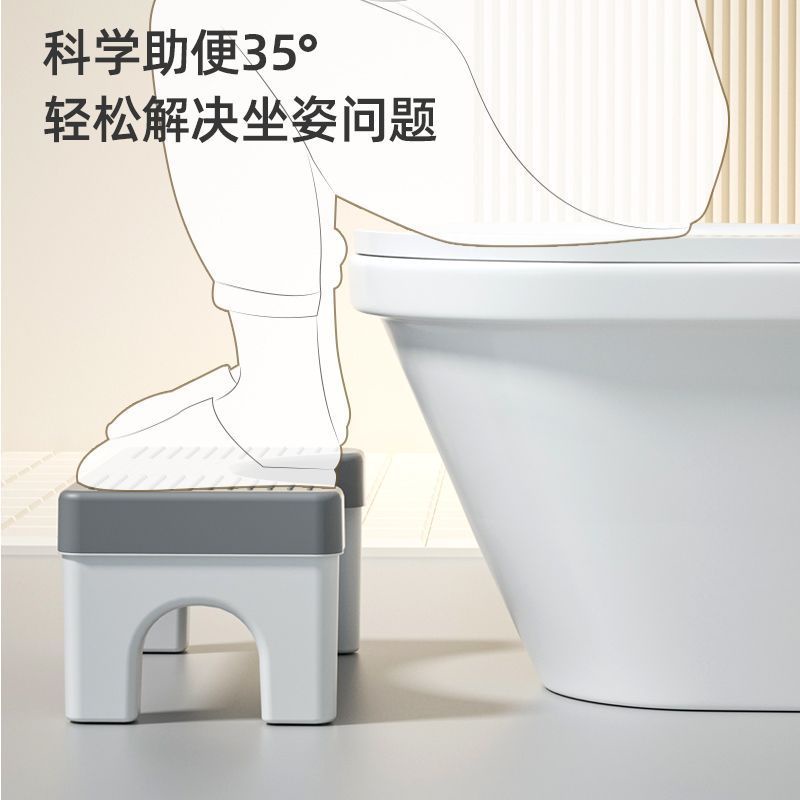 Children's Foot Stool Storage Stool Constipation Potty Chair Stool ...