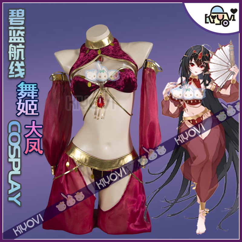 KIYOVI Azur Lane cos IJN Taihō cosplay Full set of sexy clothing for women | Shopee Philippines