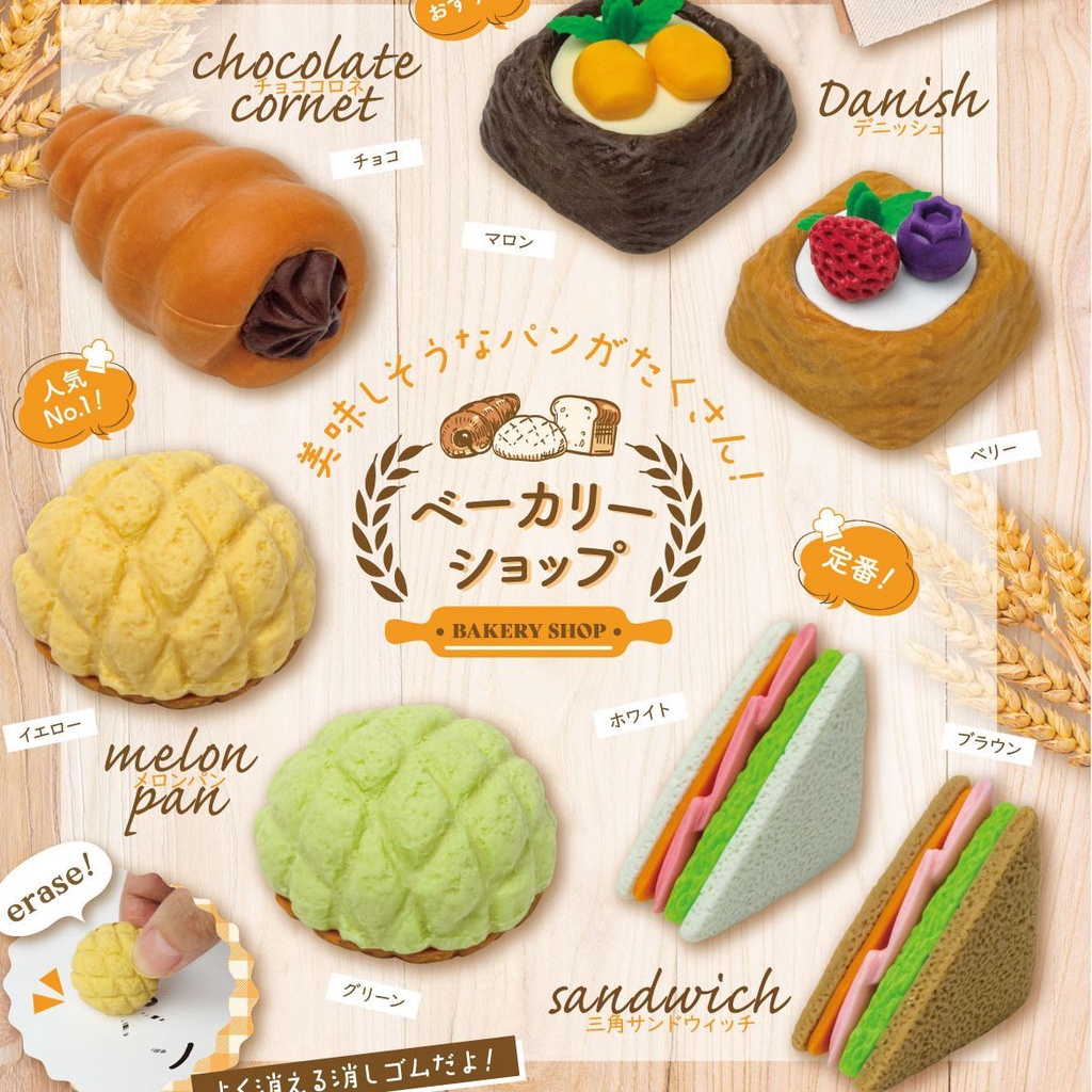 [BTF] in stock Japanese SHINEG egg twisting interesting eraser bakery ...