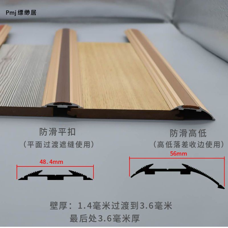 90cm Aluminum alloy plane threshold bar high and low edge threshold bar ...