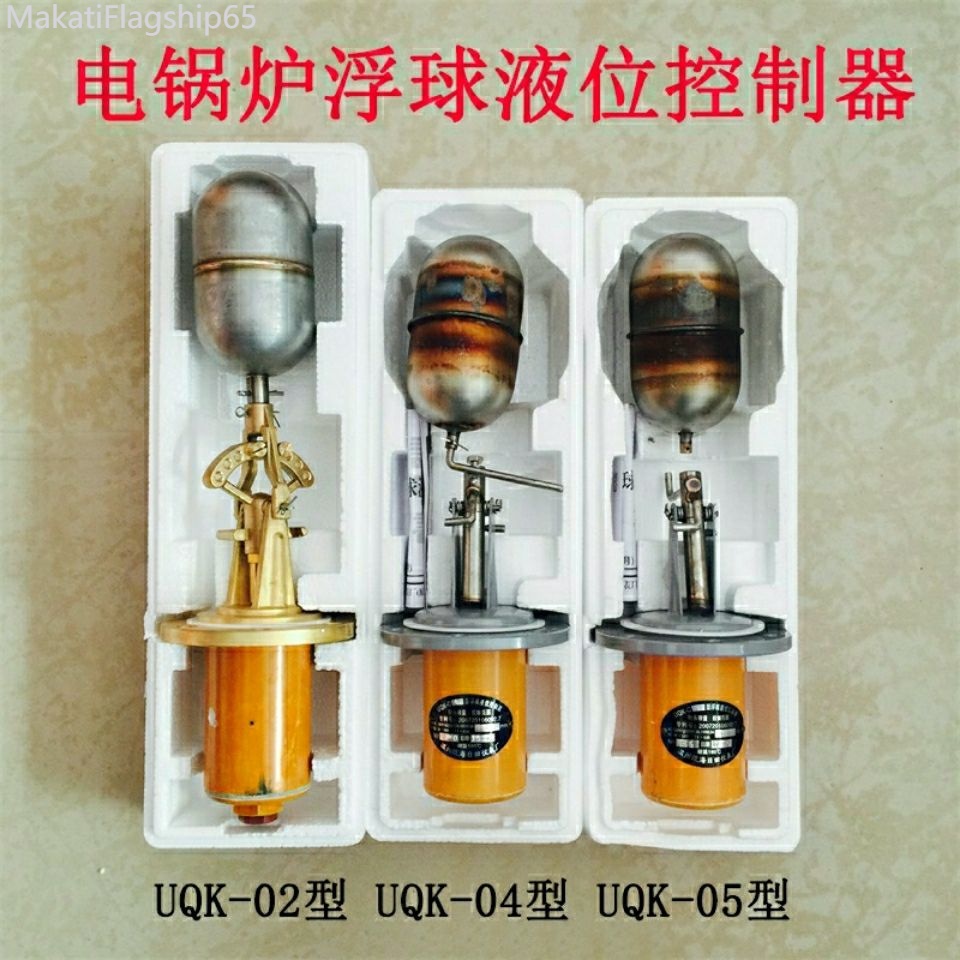 UQK-01/02/04/05 Float Level Controller Steam Generator Boiler Float ...