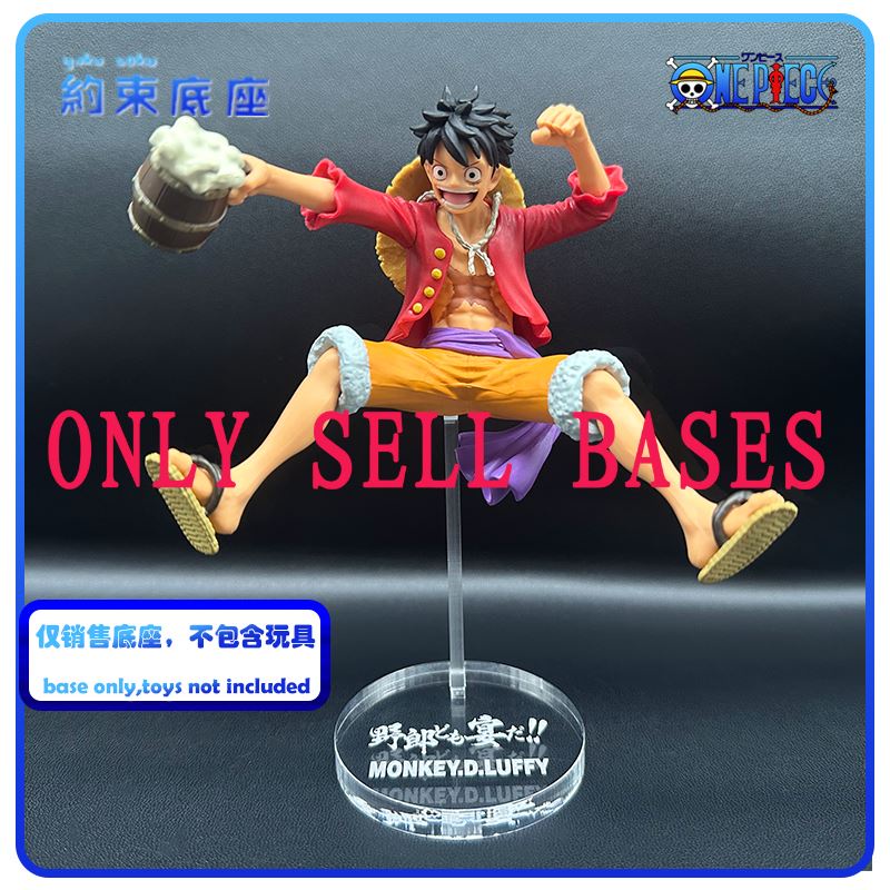 Restraint Base Acrylic Base Transparent Platform for One Piece Banquet ...