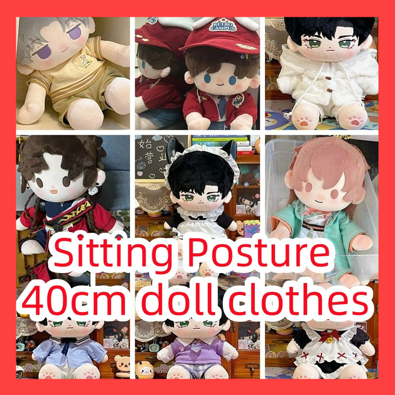 40cm Doll Clothes Sitting Posture Plushie Plush Doll Cotton Clothes ...