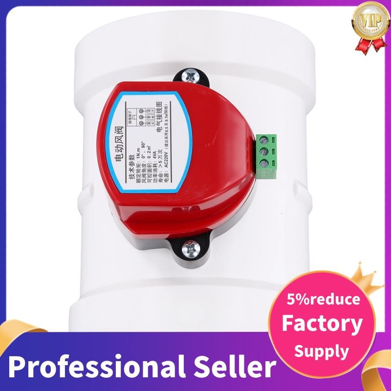 Plastic Motorized Damper PVC Check Valve Air Duct Volume Controller for ...