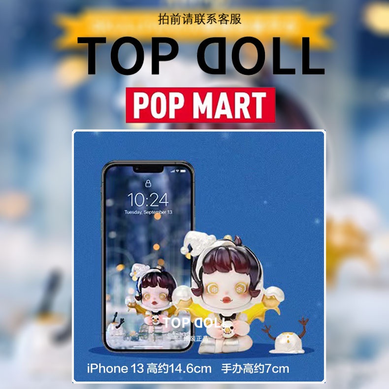 Popmart POPMART SKULLPANDA Bright Christmas sp Hanging Card Figure ...