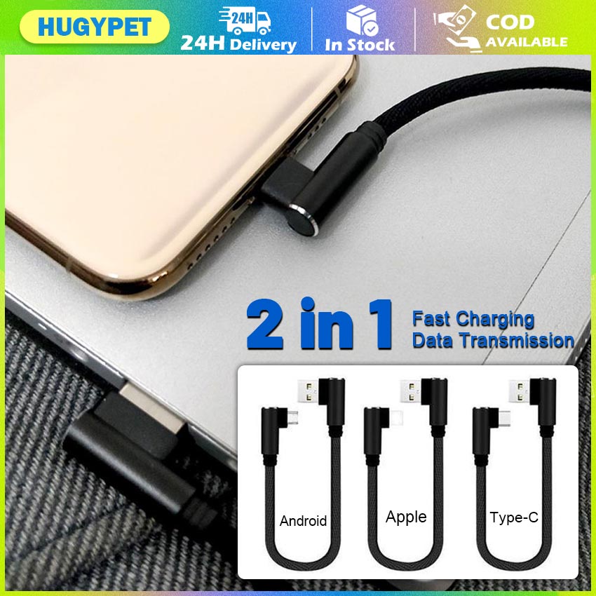 25cm USB to Type C Micro USB IOS Short Fast Charging Cable Elbow 90 ...