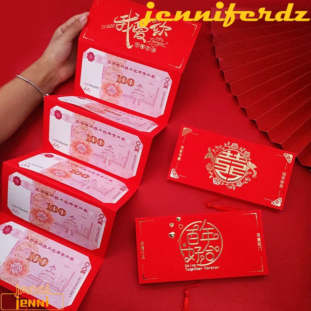 JENNIFERDZ Red Envelope, New Year Packet Luck Money Bag Money Pocket ...