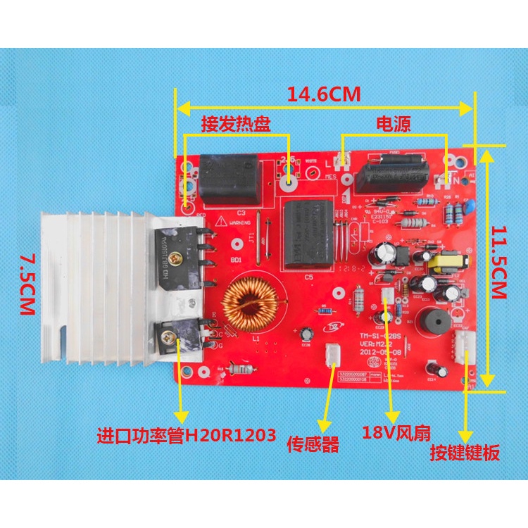 Induction Cooker Motherboard C21-SK2105 2101 2103 Universal 5-Wire ...