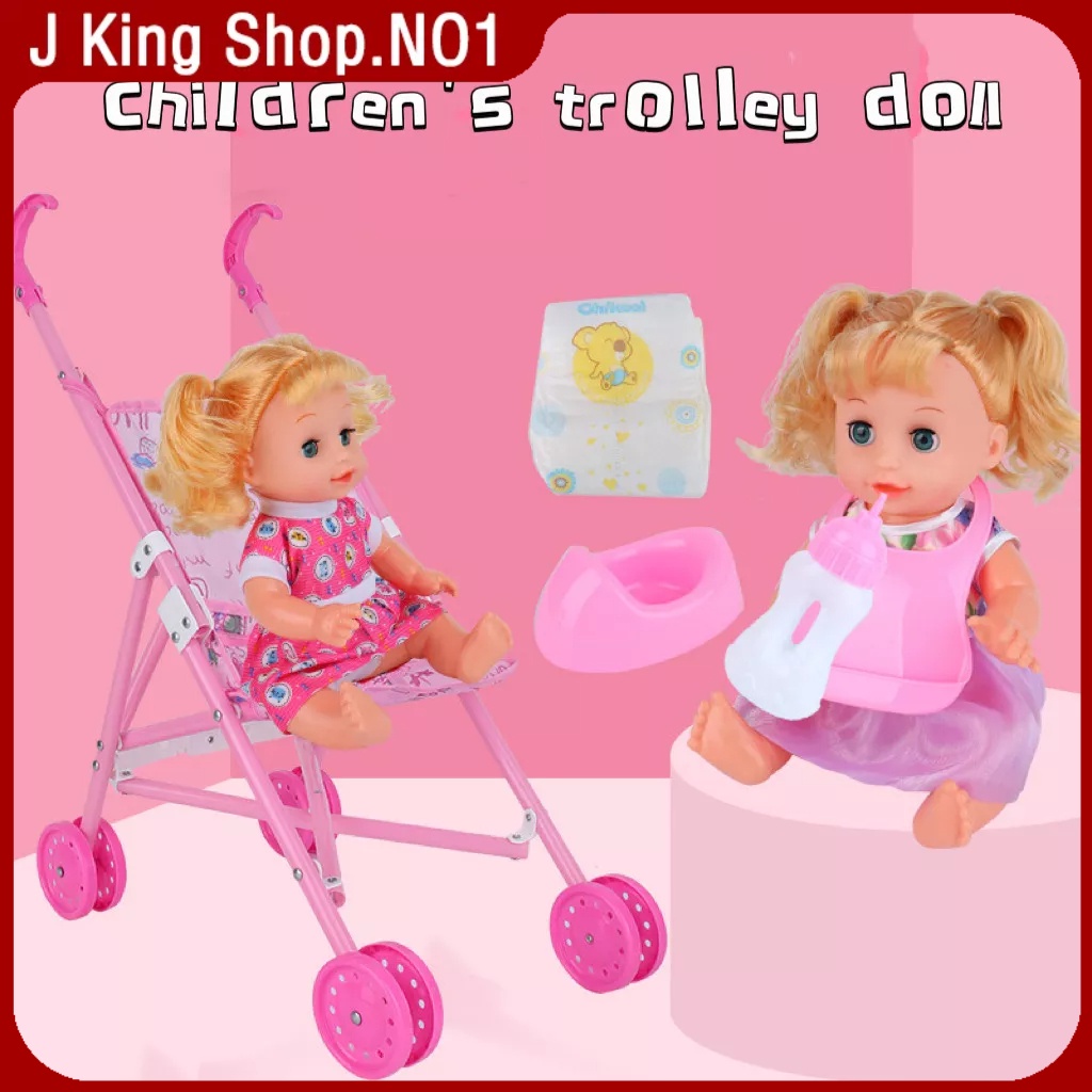 ♞J King #Stroller W/ Crying Baby Trolley Kids Toys | Shopee Philippines
