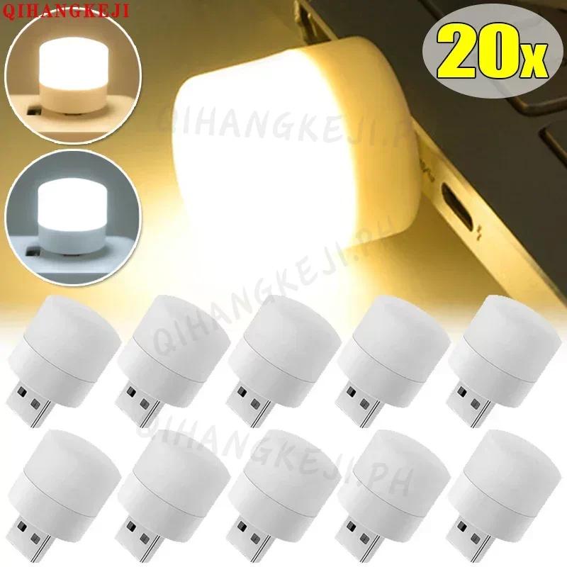 1-10Pcs Mini USB LED Light Portable Plug Lamps Eye Protection Book ...