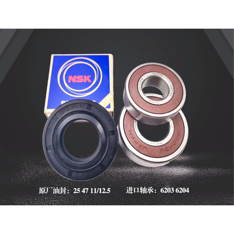 Grans Drum Washing Machine Accessories XQG60-A708 A708C A7608 A7308 Tripod Bracket Bearing ...