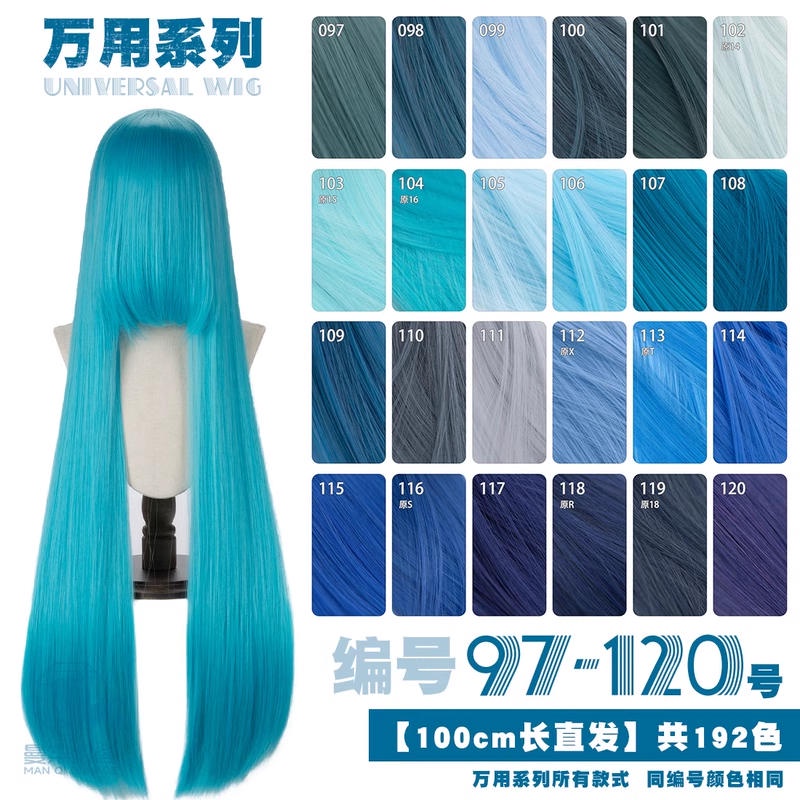 Manqi Thickened 100cm Multi purpose Long Straight Hair Cos Wig 97-120 ...